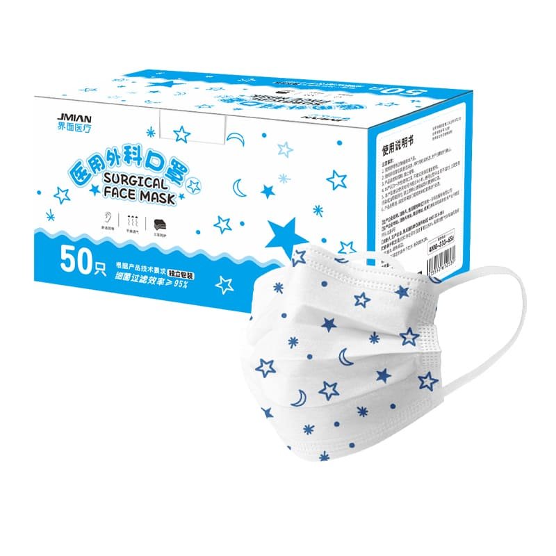Adult Printed Medical Mask